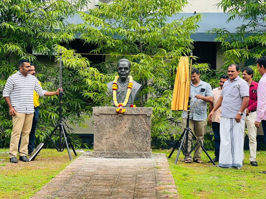 Govinda Pai Memorial Govt. College | Manjeshwaram